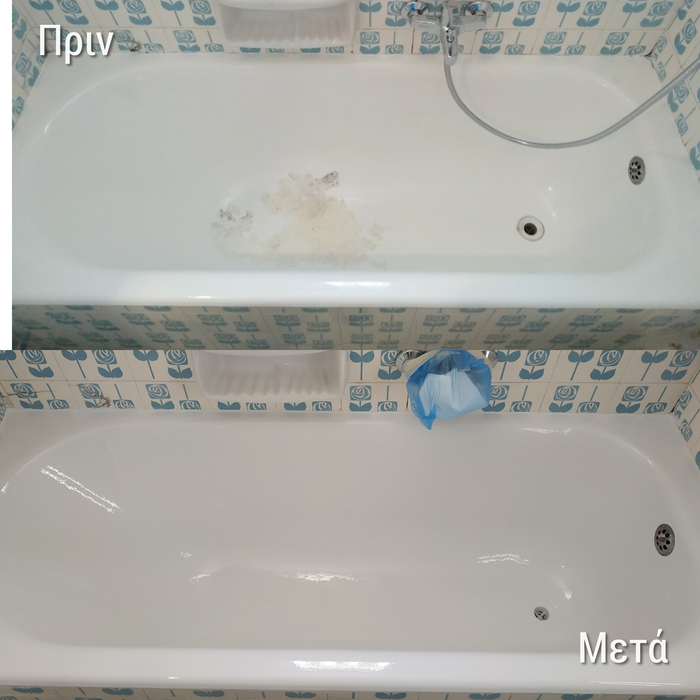 Επισμάλτωση μπανιέρας Αγία Παρασκευή